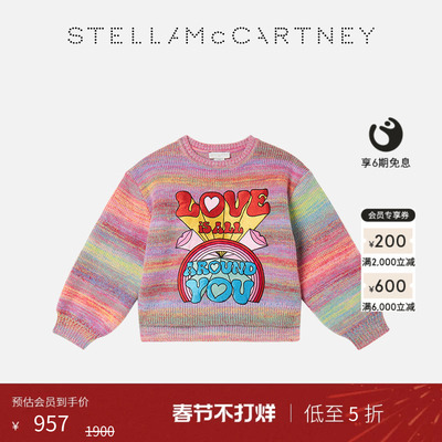 StellaMcCartney彩色印花针织衫