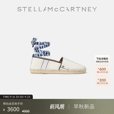 StellaMcCartney条纹平底麻底鞋
