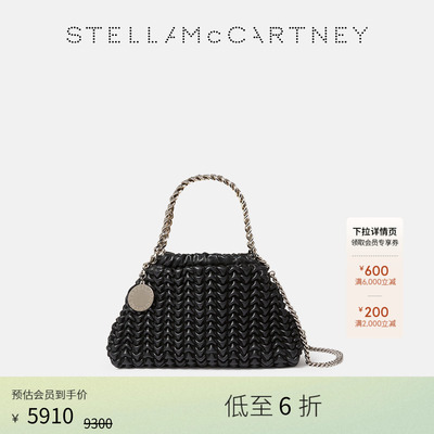 StellaMcCartney抽绳斜挎包