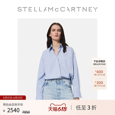 StellaMcCartney阔型府绸衬衫