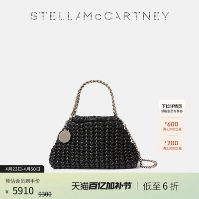 StellaMcCartney抽绳斜挎包