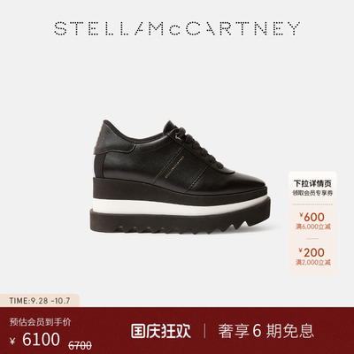 StellaMcCartney撞色厚底鞋