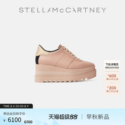 StellaMcCartney厚底休闲鞋