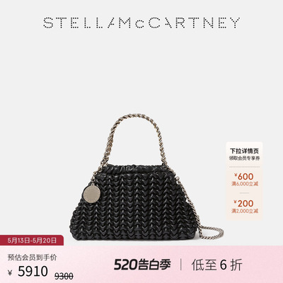 StellaMcCartney抽绳斜挎包