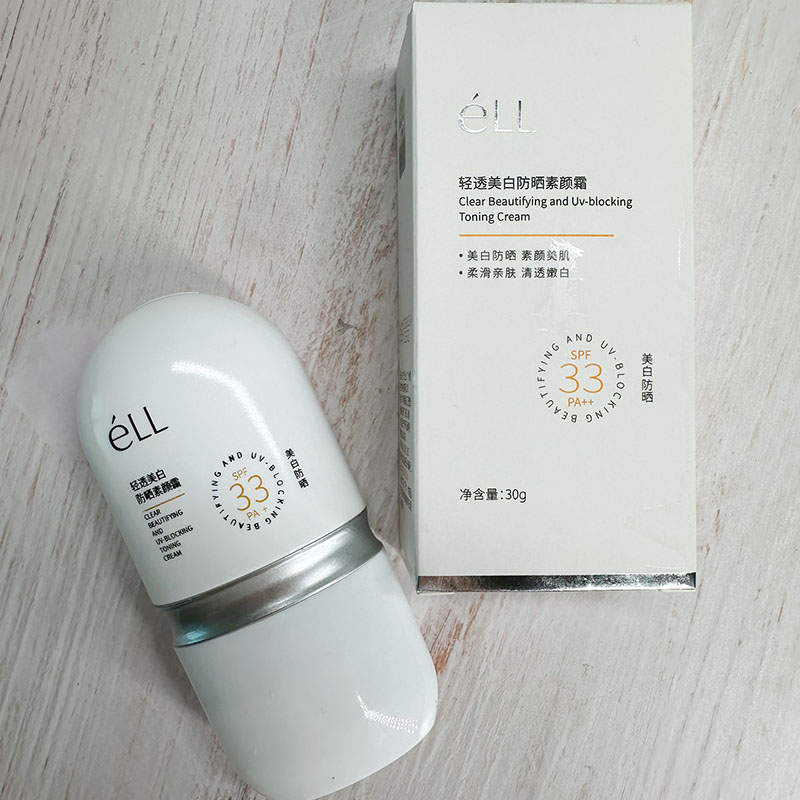 eLL轻透美白防晒素颜霜轻薄服帖提亮隔离妆前乳提亮养肤素颜霜