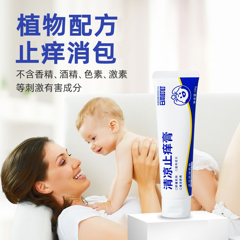 日本叮叮清凉止痒膏蚊虫叮咬消包舒爽液蚊子膏祛痱舒缓走珠青草膏