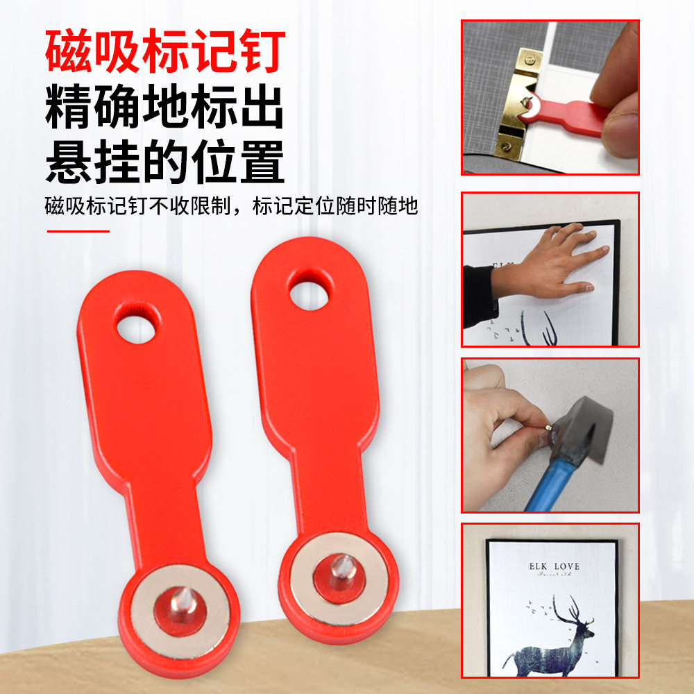 hang & level 相册平衡尺安装相框悬挂工具水平尺定位定点挂画器