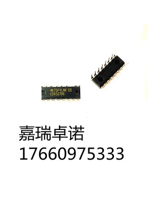 全新原装直插式集成块电子
