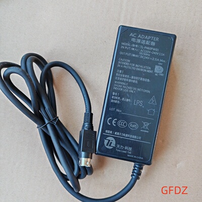 威海天力24V2.5A小票打印机电源适配器TL-PH60PW01圆口3针电源线