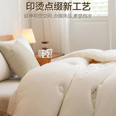 The original cotton-washed soybean fibres are cold and air-c