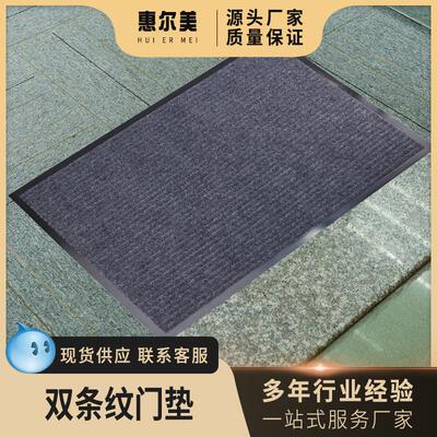 Two striped elevators on PVC doors, dust-cleaning carpets on