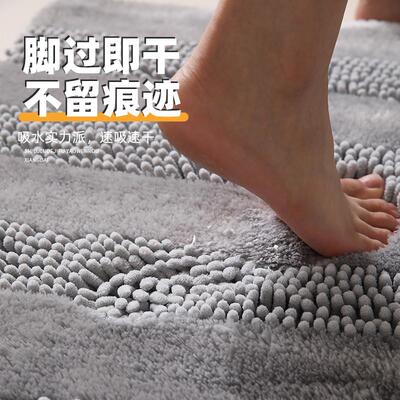 Weave Snowels pearl baths, slide-proof mats into the bathro