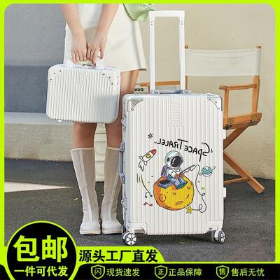 Aluminium frame childrens suitcases, 24 inches, 20 small su