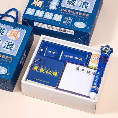 School start-up kits for primary school pupils in the kinder