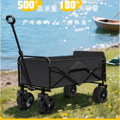 Camp camp trailers can fold the night market stallers and pu