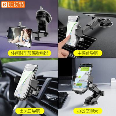 Car-mounted cellular back-to-back vehicles supported by sorb