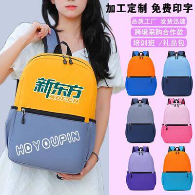 Book packs customised for use in a two-scarved backpacking t