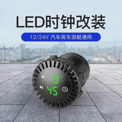 Automobile retrofit LED electron hour-minute contact screen