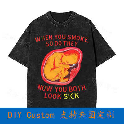 When You Smoke So Do They Now Both Look Sick Vintage Oversiz