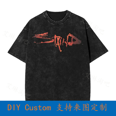 1999 Staind Dysfunctional Fan Club Vintage Oversized T-Shirt