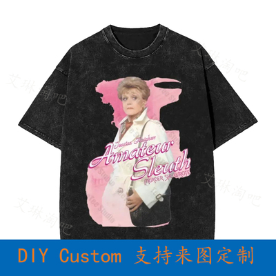 Murder She Wrote Amateur Sleuth Tv Show  Oversized T-Shirt S