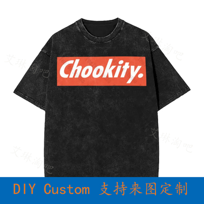 Chookity Space Boxlogo Final Cartoon Moon Cake Tumblr Stoner