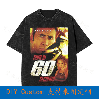 Gone In 60 Seconds Vintage Oversized T-Shirt VGOR