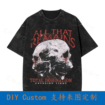 All That Remains Total Domination Unending Fight Vintage Ove