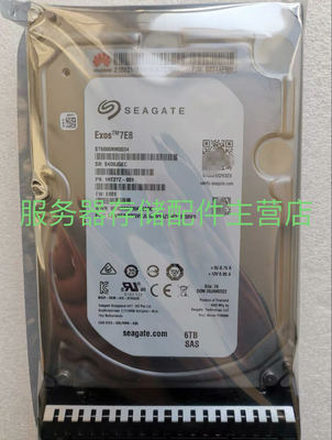 6TSAS3.512GB服务器硬盘