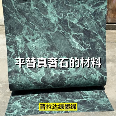 普拉达绿鎏金装饰板高端会所背景墙品牌专柜隔断艺术展陈定制板材