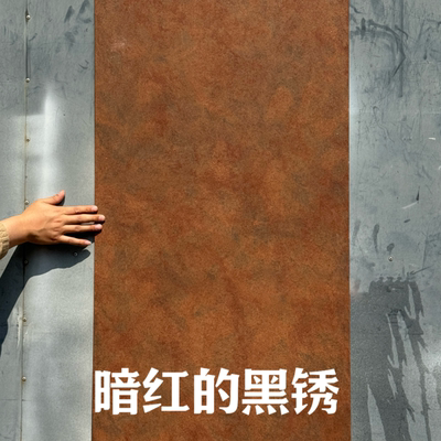 暗红黑锈鎏金板侘寂风新中式背景墙门头吧台茶台桌面定制轻奢材料