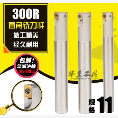 数控直角铣刀杆加硬白色