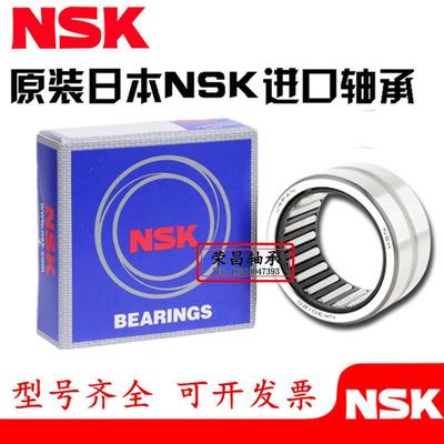 进口单向滚针轴承RC121610/RC162110/RCB061014/RCB081214