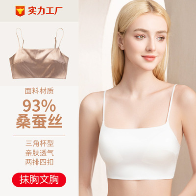 兰帕菲尔桑蚕丝亲肤薄款无痕内衣