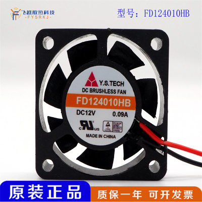 元山Y.S.TECH FD124010HB 4010 12V 0.09A 4CM 交换机 录像机风扇