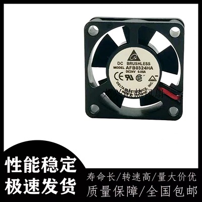台达 Delta AFB0324HA 3CM 3010 24V 0.08A 2线 变频器 散热风扇