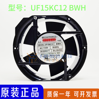 全新原装正品 南韩 UF15KC12 BWH/BTH 115V 39/38W 17255散热风扇