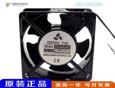 全新ZD1238A2HS/HB2 12038机柜轴流风机 220V变频器散热风扇12cm