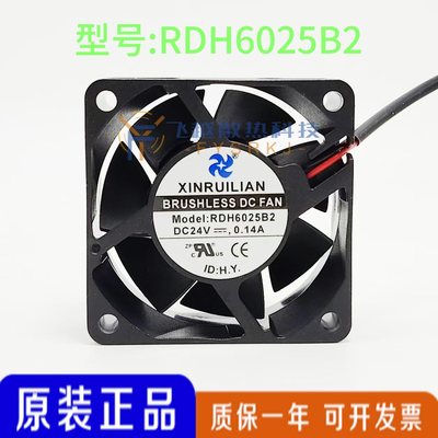 全新XINRUILIAN RDH6025B2 24V 0.14A 6CM 6025变频器散热风扇