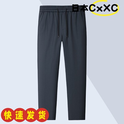 新款松紧腰男士休闲裤2025加厚微弹直筒羽绒裤子男裤AD41