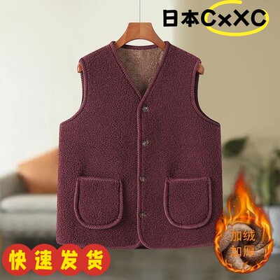 羊羔毛马甲女妈妈秋冬加绒加厚马夹背心中老年人女保暖坎肩颗AD70