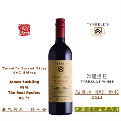 添瑞酒庄瑞盛地NVC西拉红葡萄酒