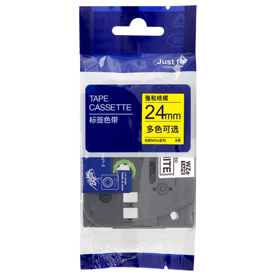 适用兄弟标签打印机色带盒