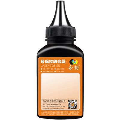 适用M17a/M17w可加粉硒鼓碳粉