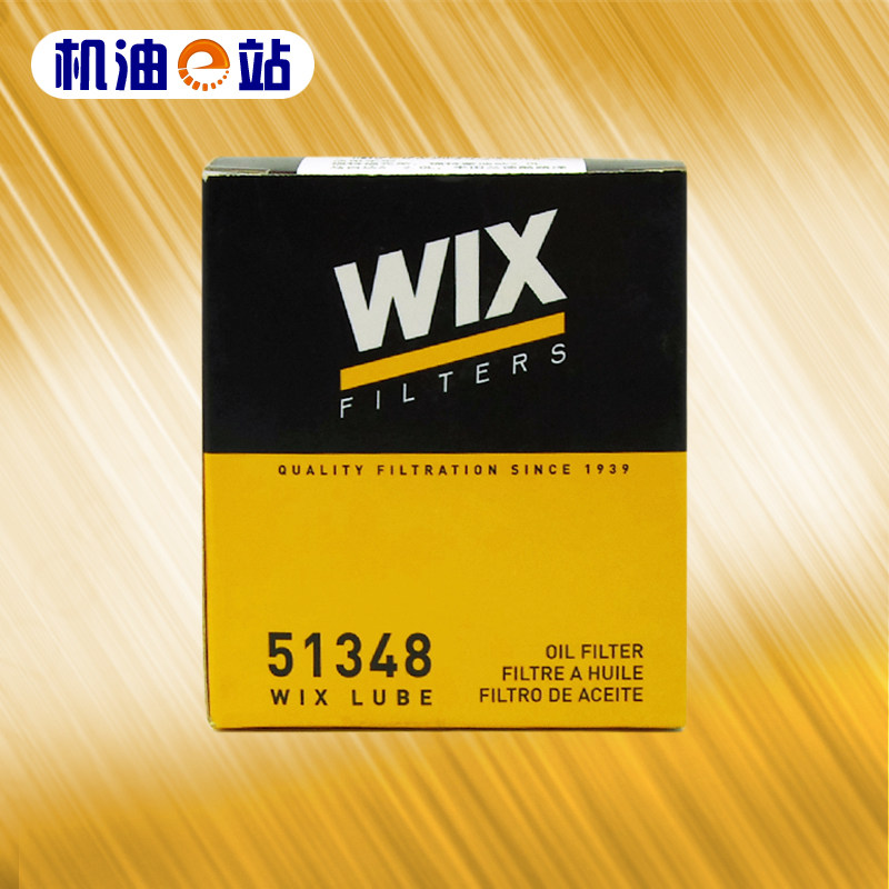 维克斯机油滤清器格51348适用于奔腾兰德酷路泽普拉多皇冠凯美瑞_虎窝淘