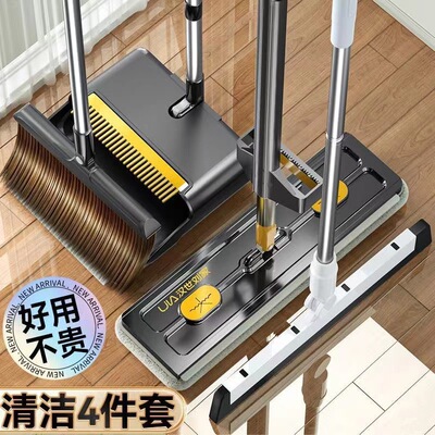 Three-piecesetincludingbroom