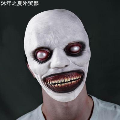 HalloweenSmileFunnyLatexTerror