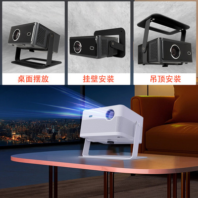 Projectorstandfordesktophome
