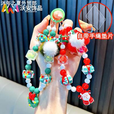 MobilephonechainkeyChristmas