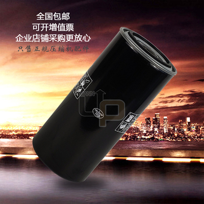 上海申行健螺杆空压机油滤